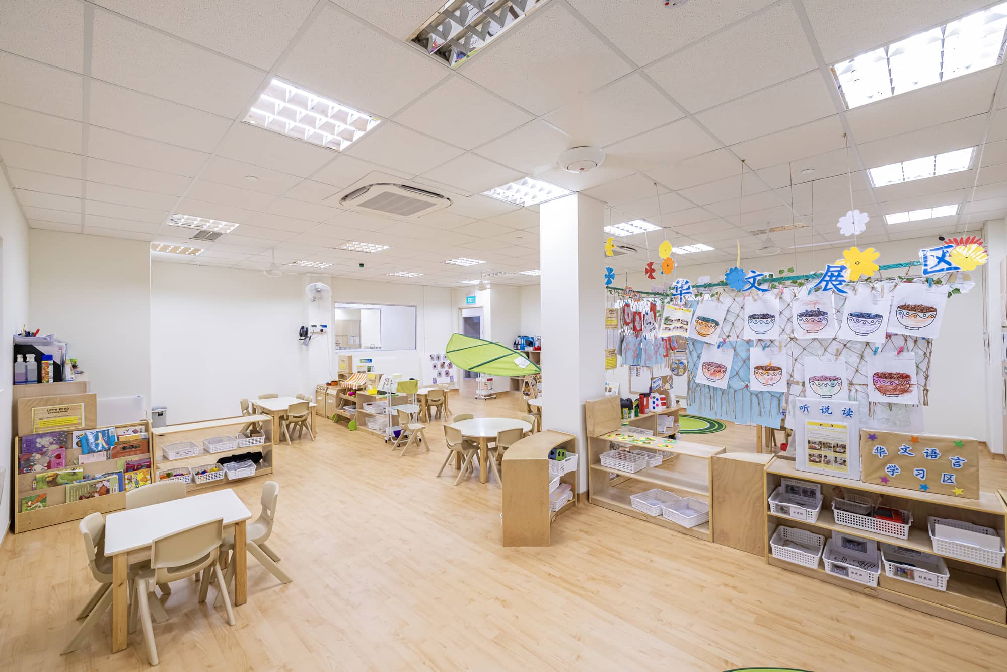 Preschool & Infant Care Woodleigh Hillside Singapore | Skool4Kidz